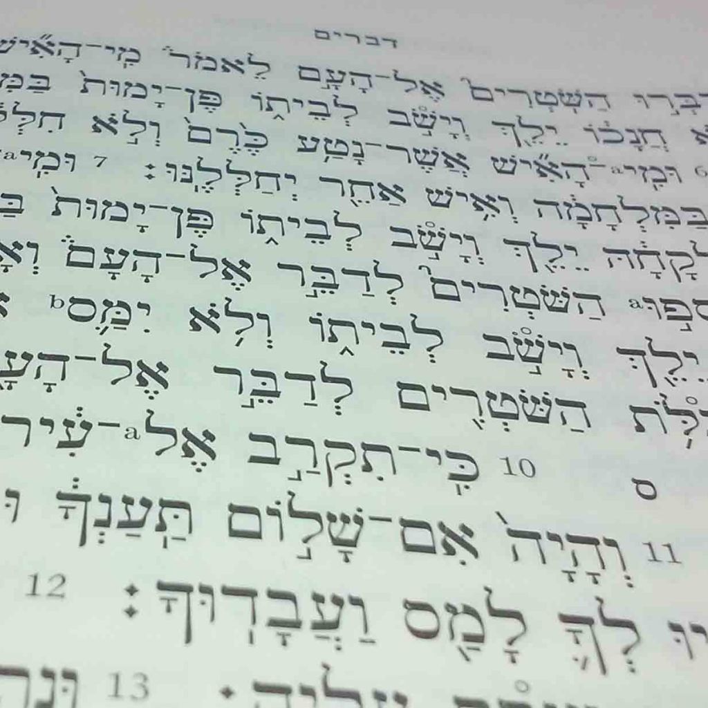 Biblical Hebrew – BibTheo